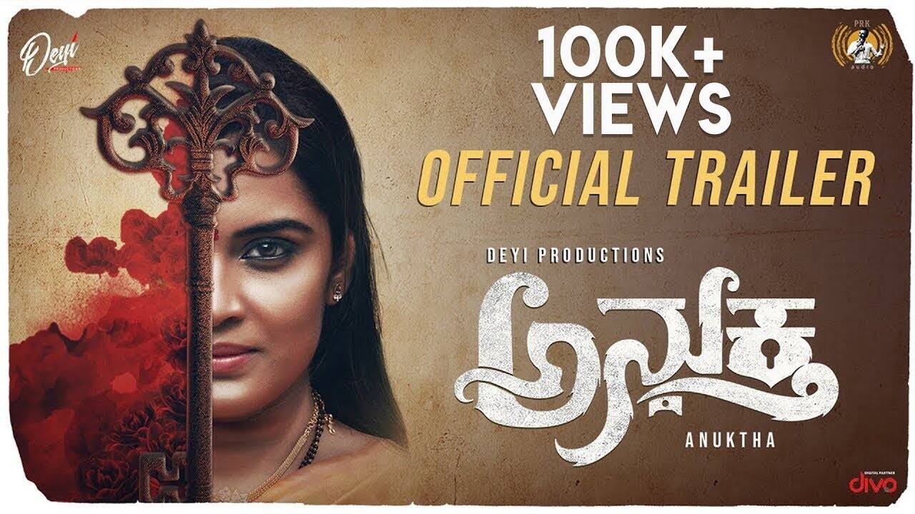 Anukta - Official Trailer
