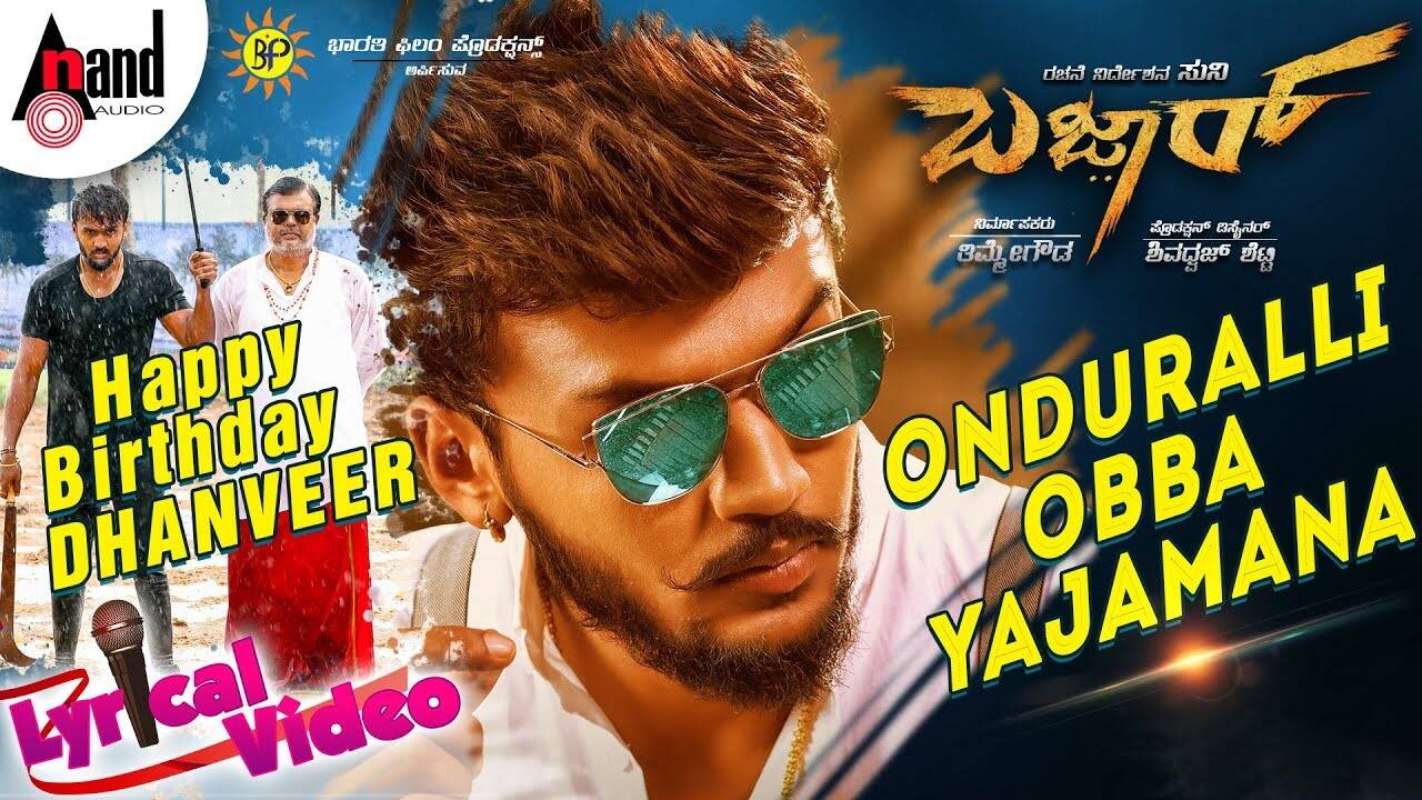 Bazaar | Song - Onduralli Obba Yajamana (Lyrical)
