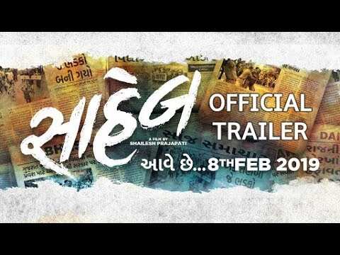 Saheb - Official Trailer