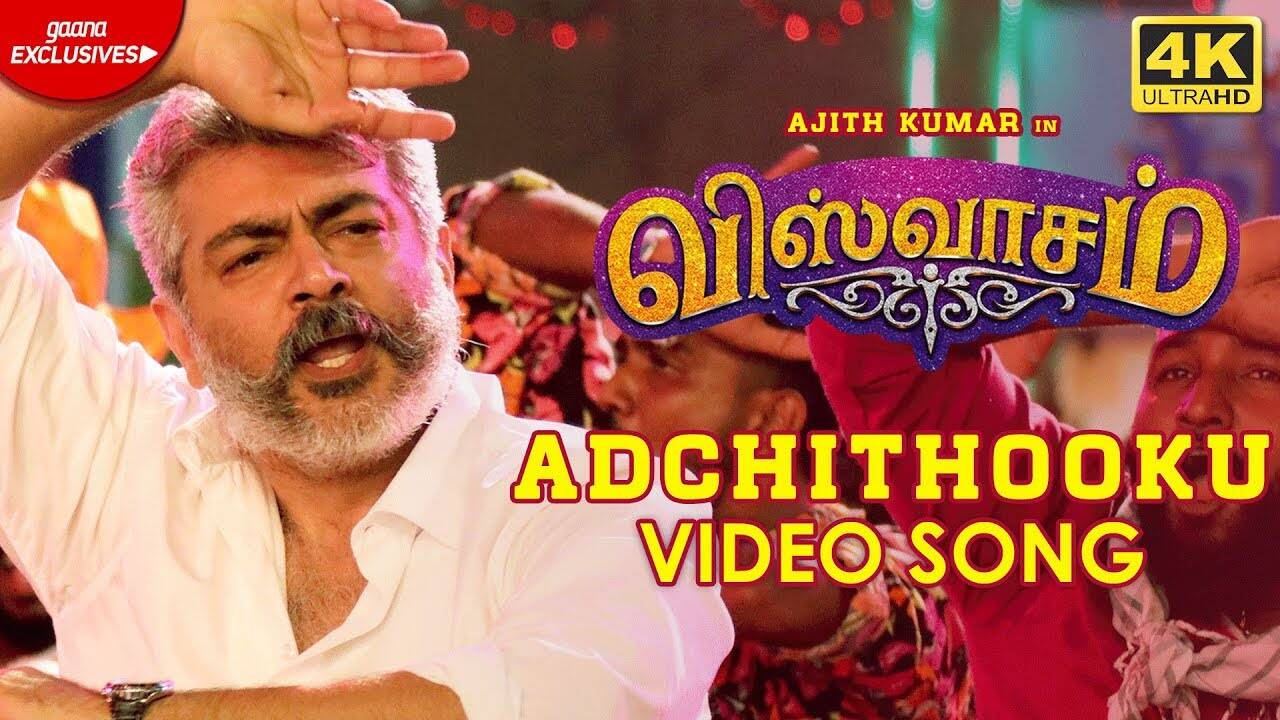 Viswasam | Song - Adchithooku