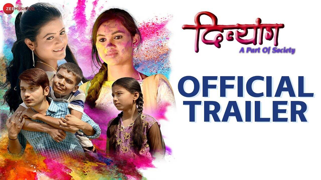 Divyang - Official Trailer
