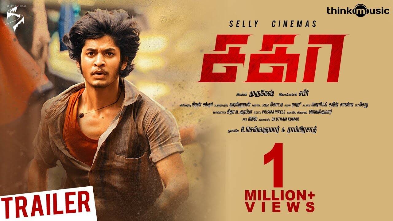 Sagaa - Official Trailer