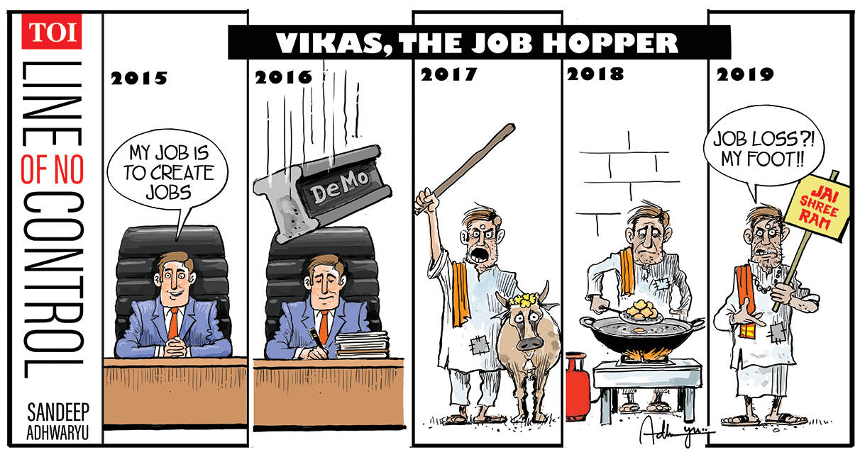 Vikas, the job hopper