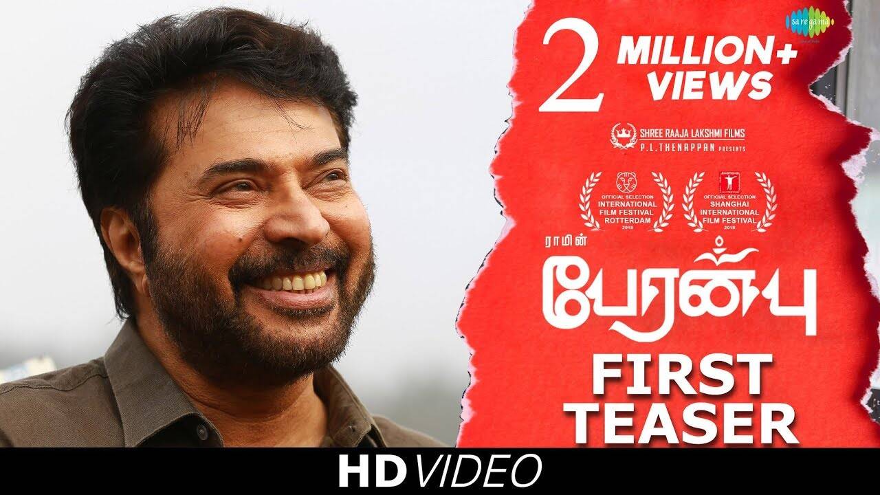 Peranbu - Official Teaser