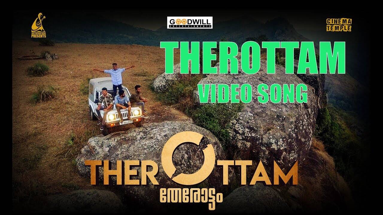 Therottam - Title Track