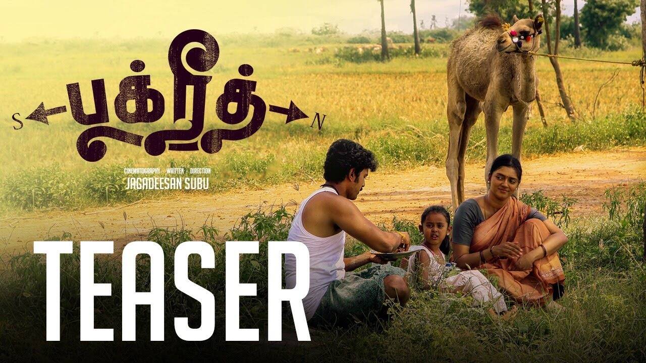 Bakrid - Official Teaser