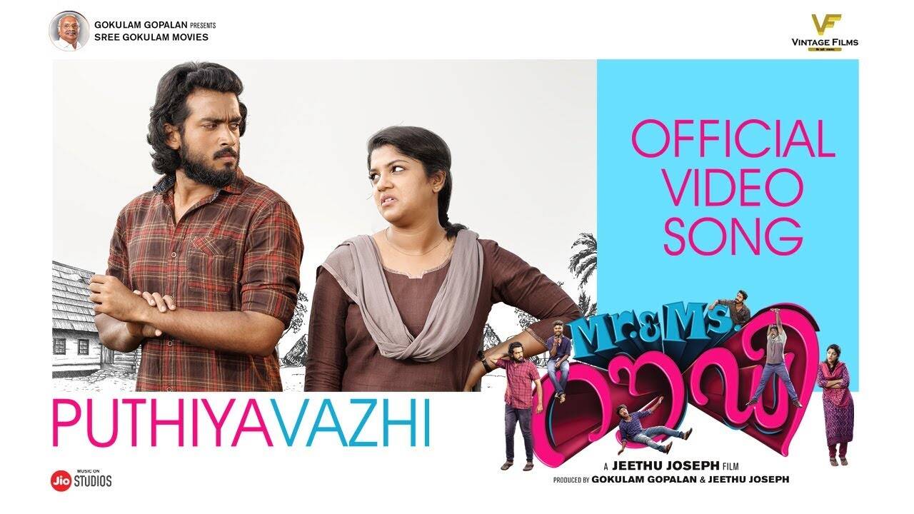 Mr&Ms Rowdy | Song - Puthiya Vazhi