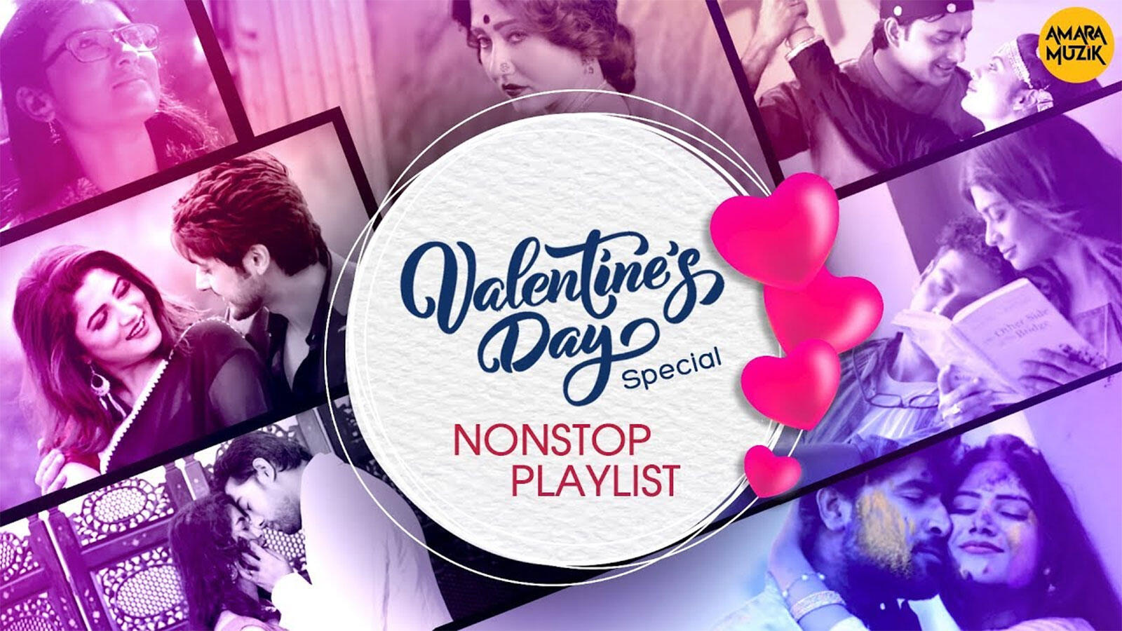 Valentine's Day Special Bengali Songs Audio Jukebox