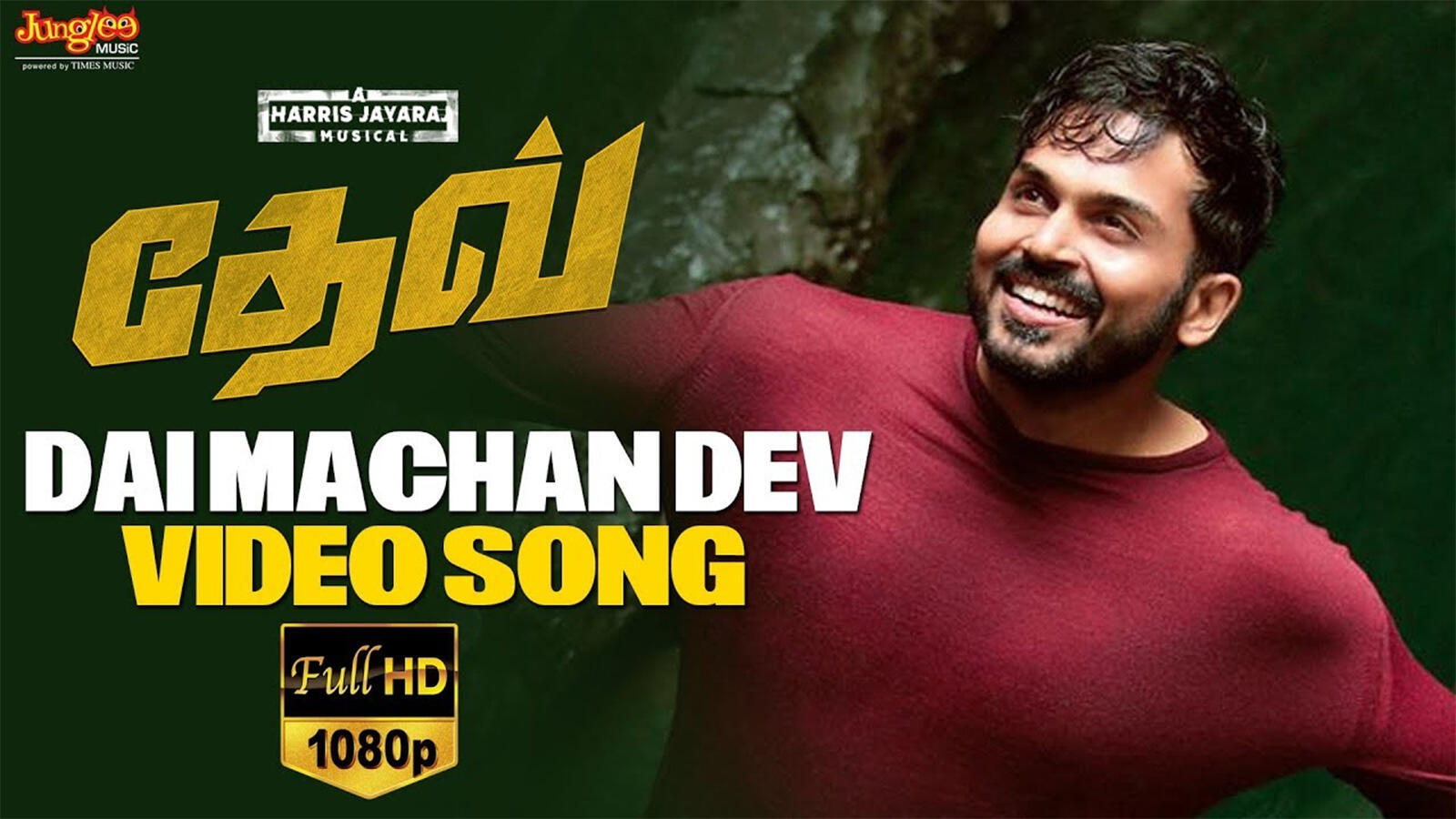Dev | Song - Dai Machan Dev