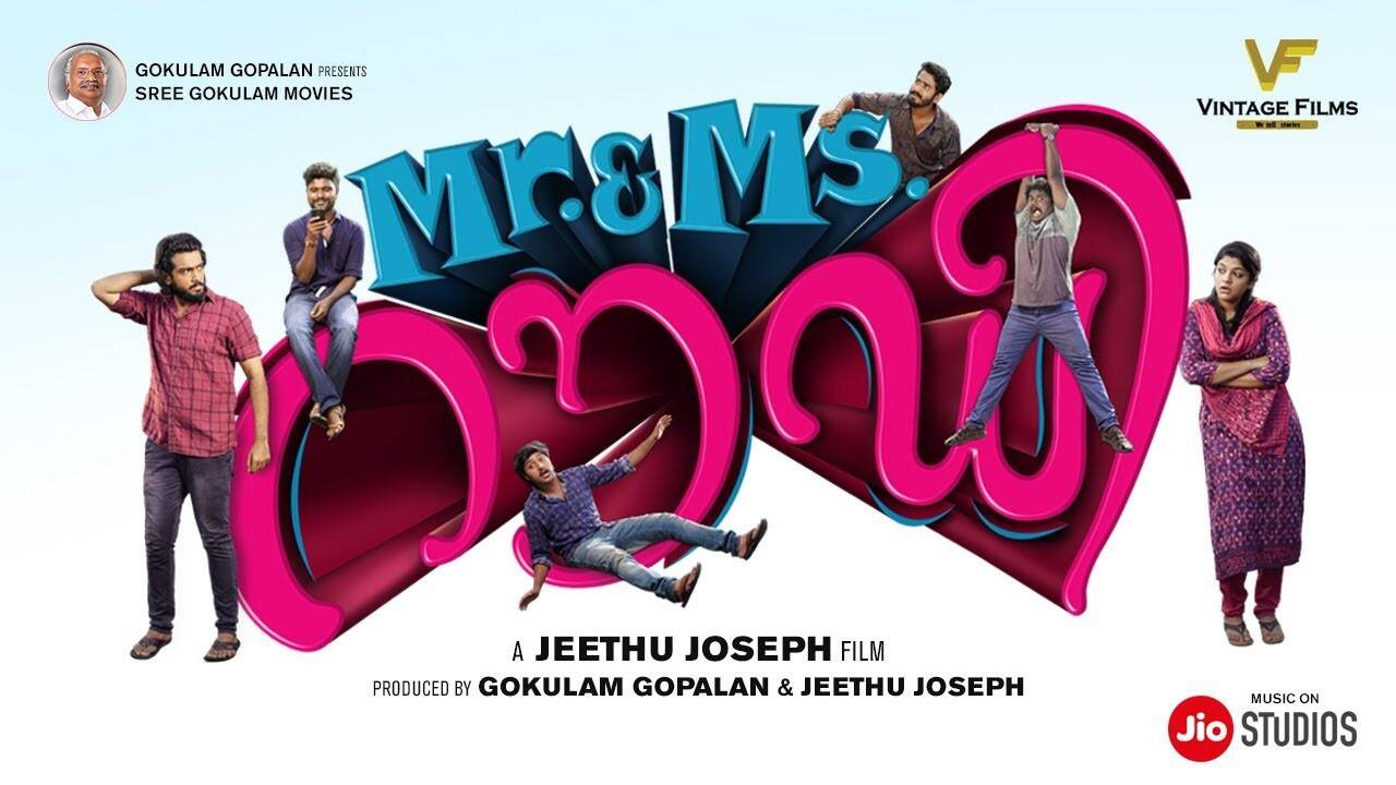 Mr&Ms Rowdy - Official Teaser