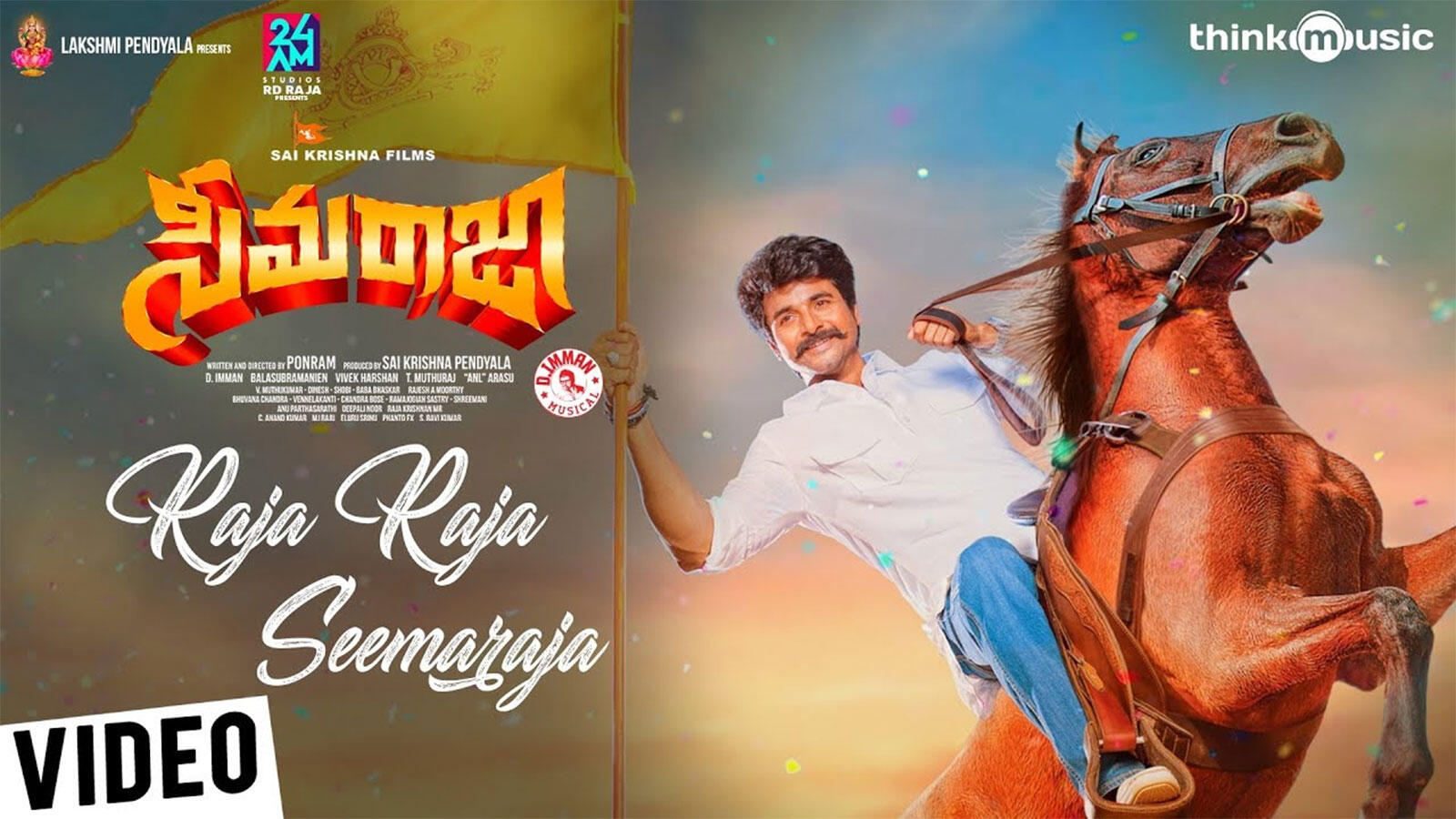 Seemaraja | Song - Raja Raja Seemaraja