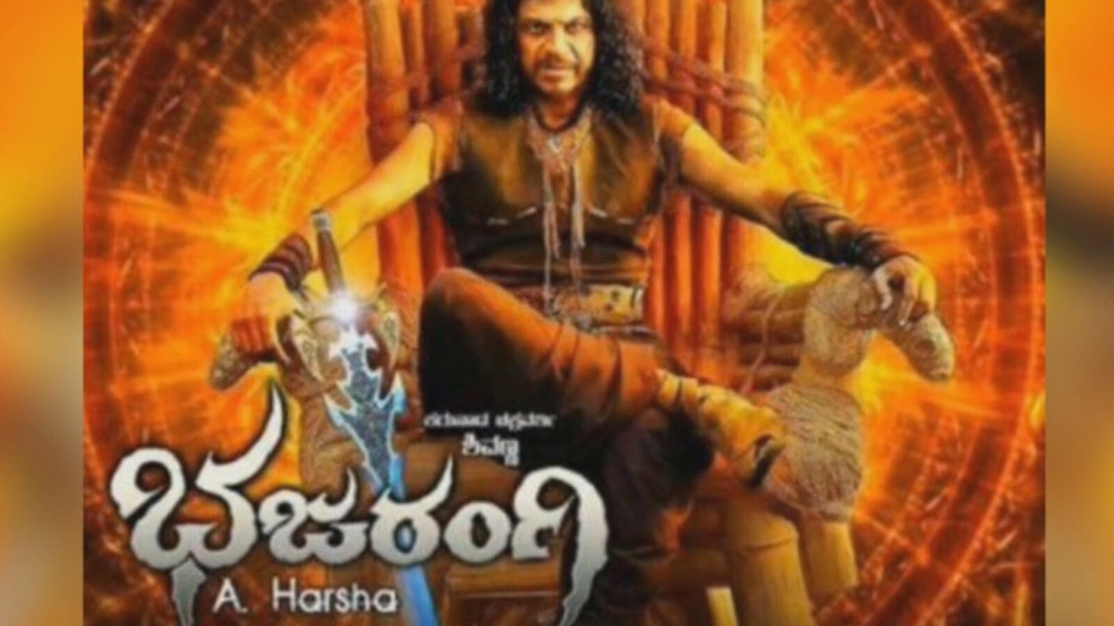 Watch: Shiva Rajkumar's memorable roles