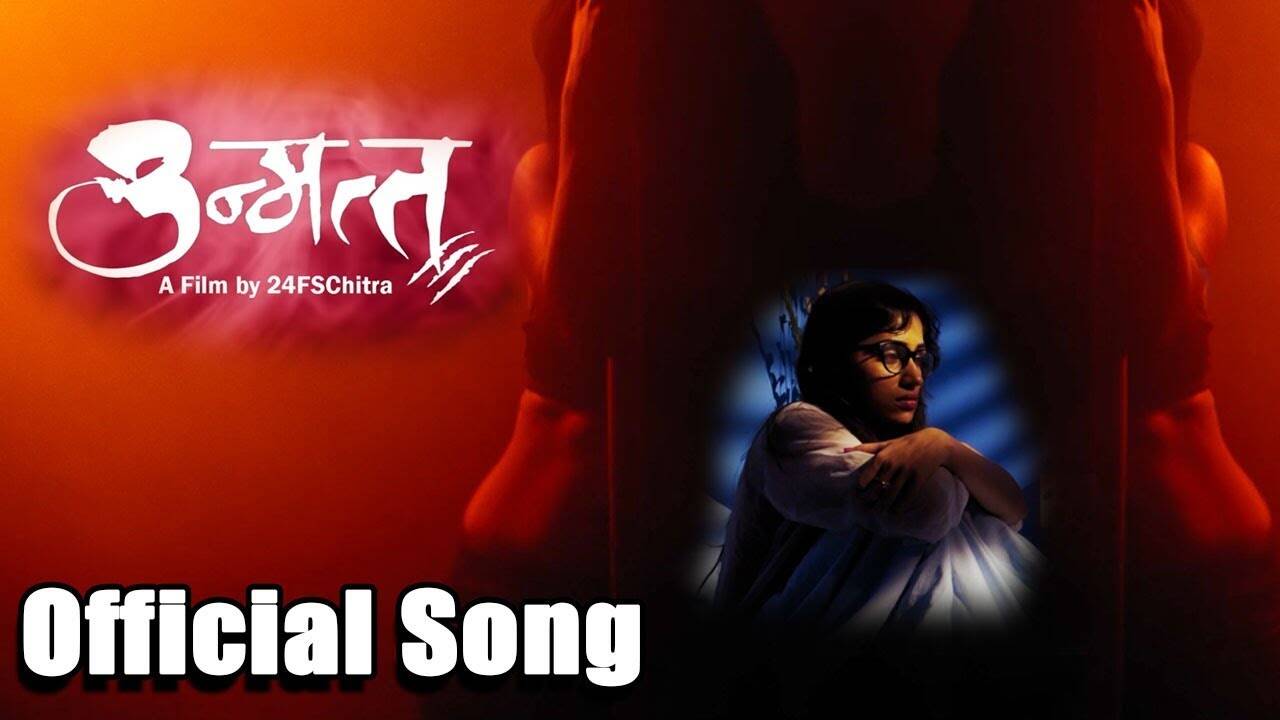 Unmatta | Song - Tujhko Ana Hi Hai Yanha