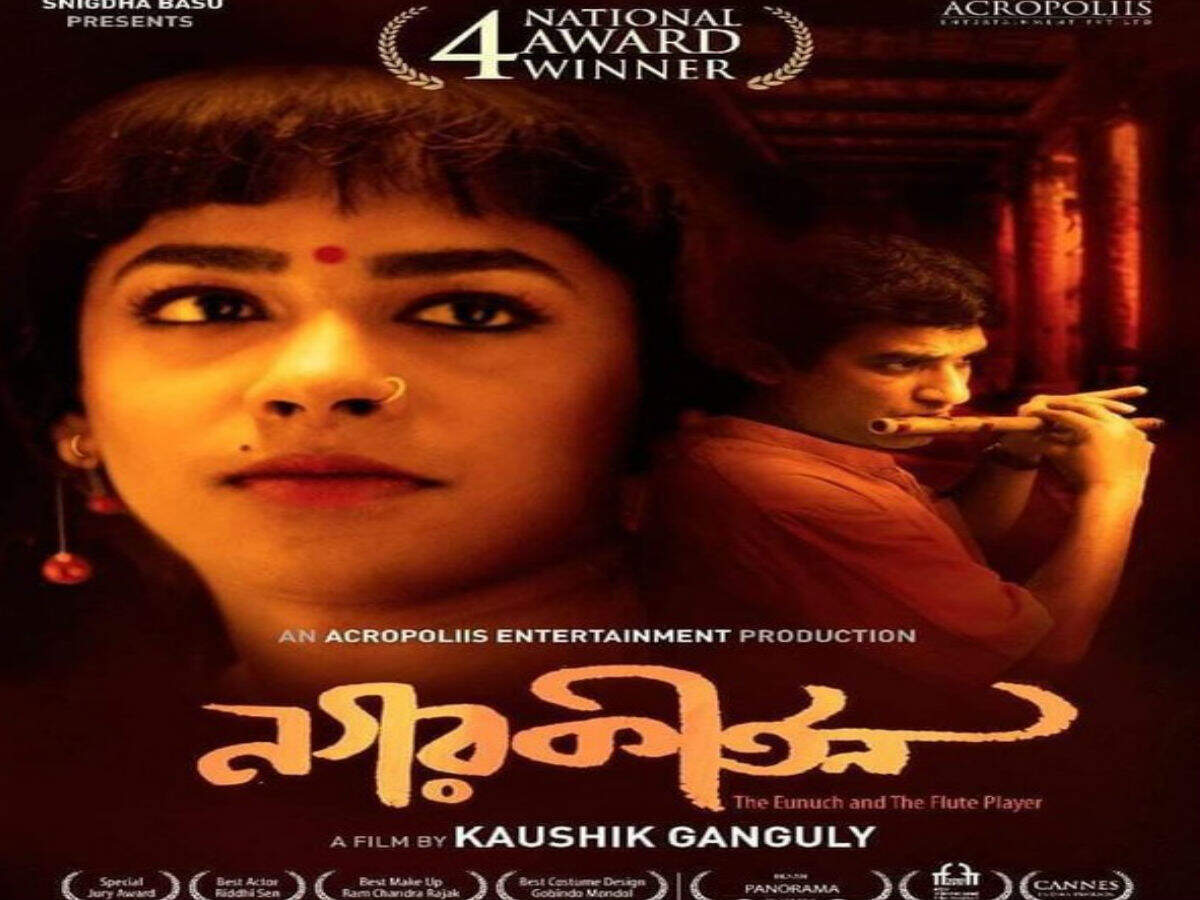 Here’s why ‘Nagarkirtan’ is a crushing blow to every concept of ...