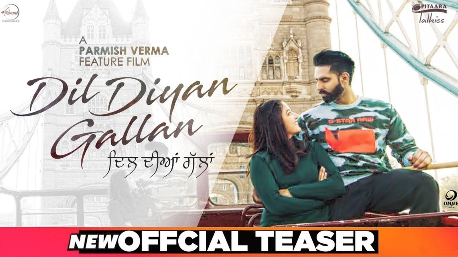 Dil Diyan Gallan - Official Teaser