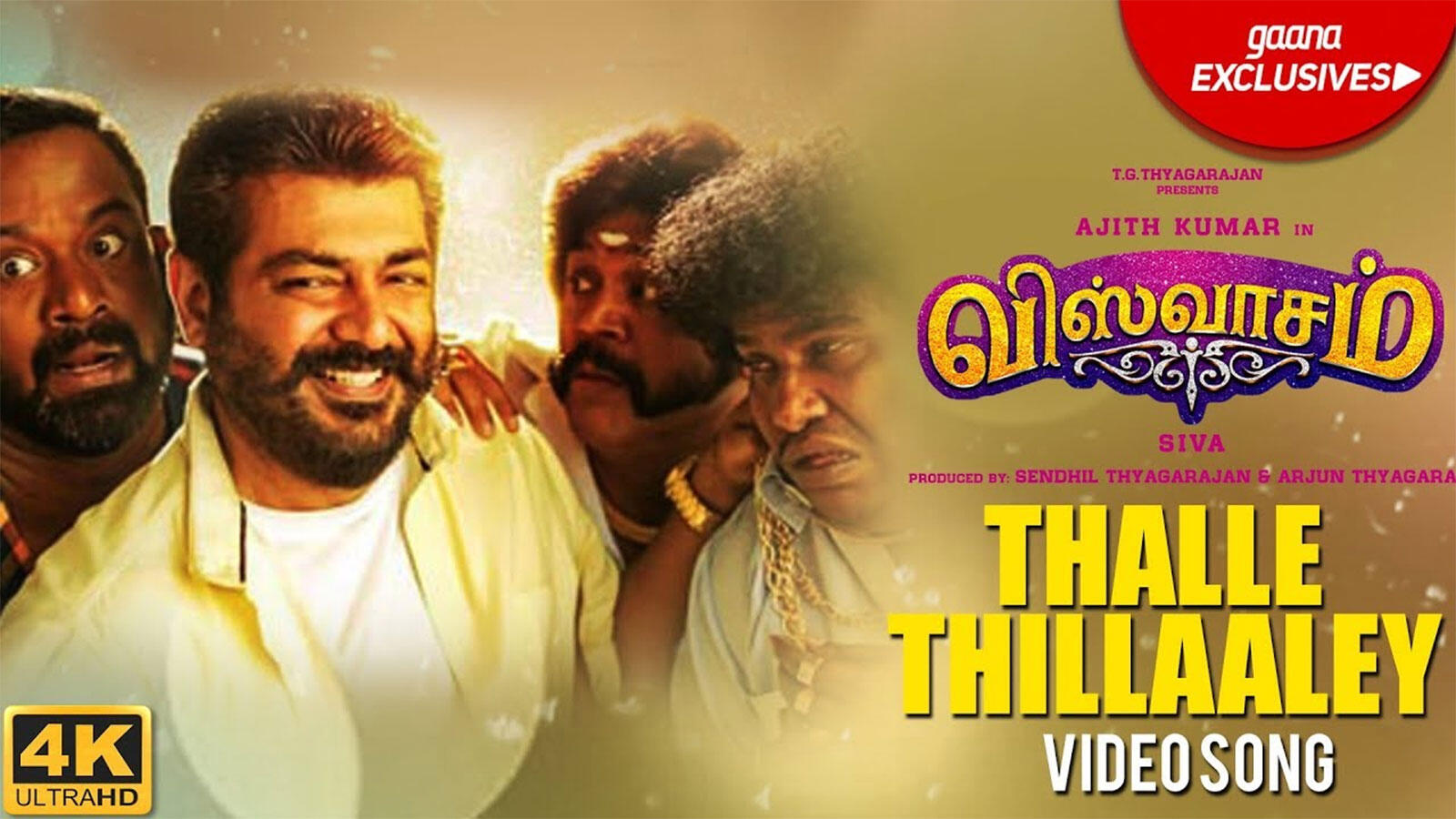 Viswasam | Song - Thalle Thillaaley