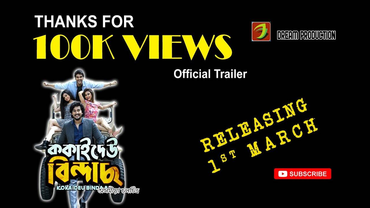 Kokaideu Bindaas - Official Trailer