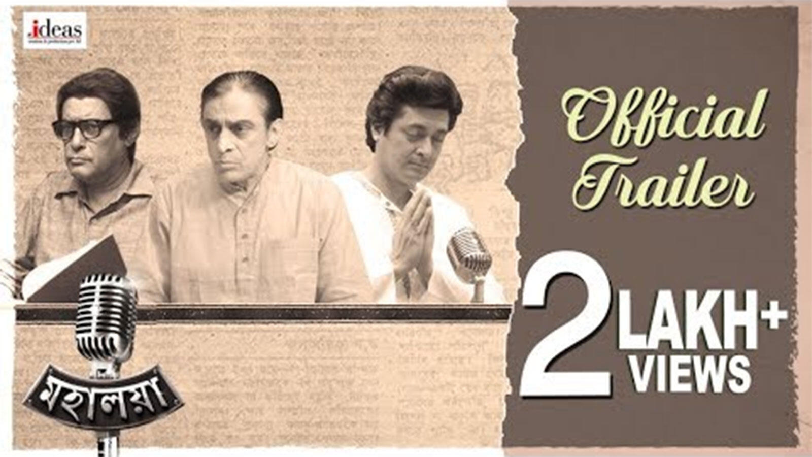 Mahalaya - Official Trailer