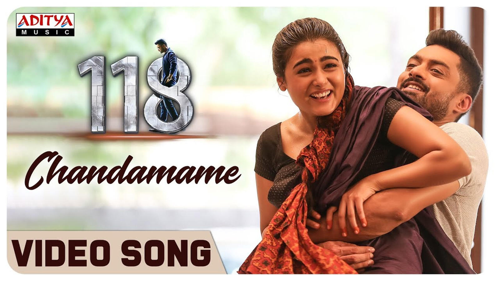 118 | Song - Chandamame