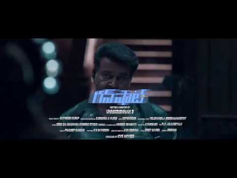 Gunshot - Official Trailer