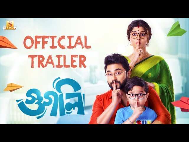 Googly - Official Trailer