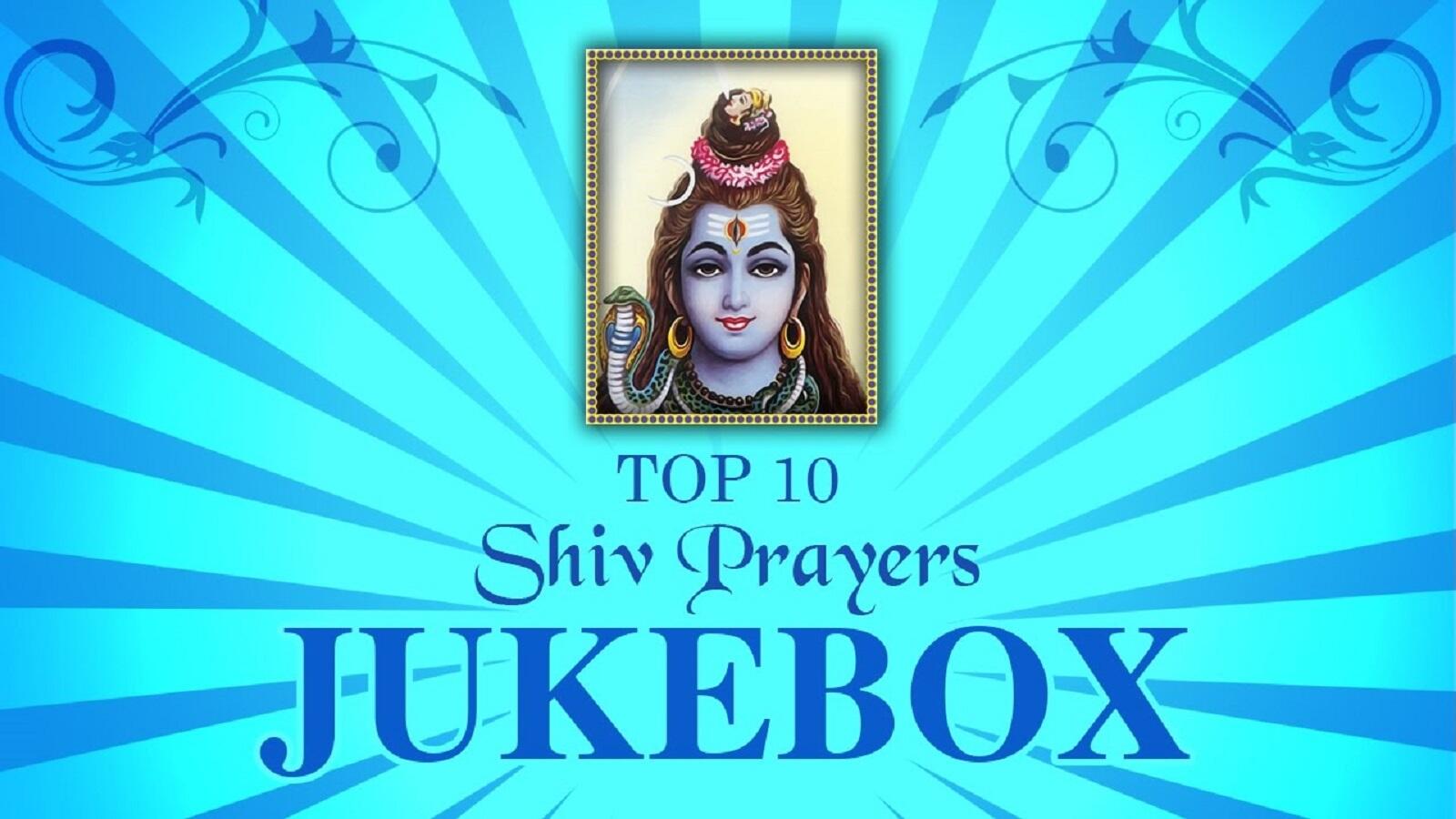 Maha Shivratri special Top 10 Shiv Prayers like Mahamrityunjya Mantra ...