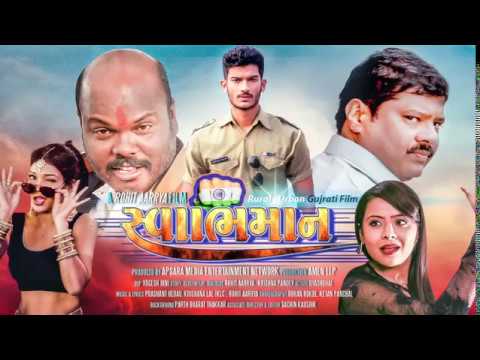 Swabhimaan - Official Trailer