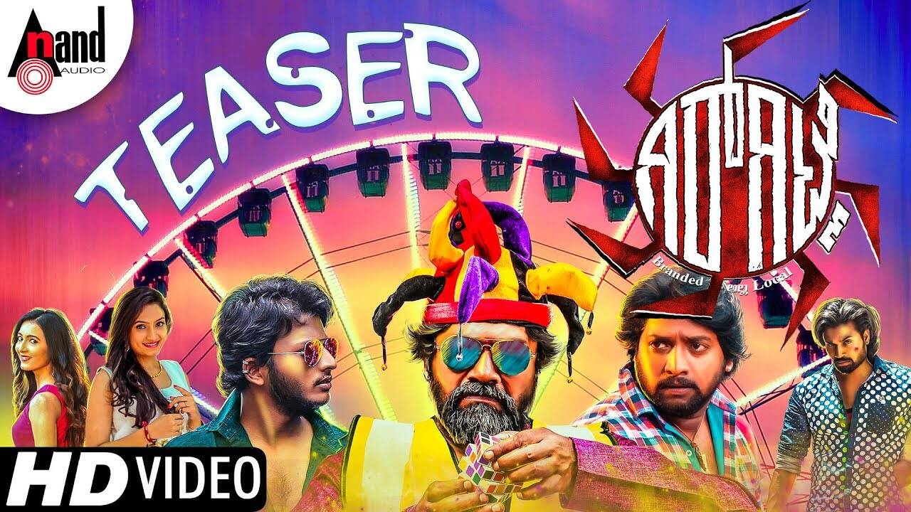 Girgitle - Official Teaser