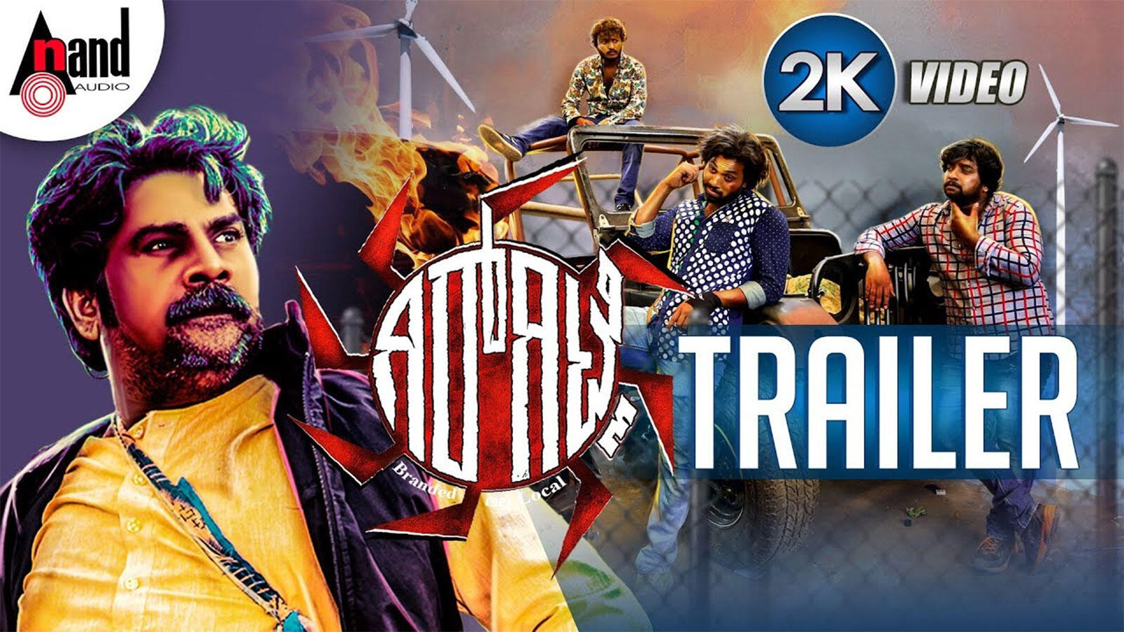 Girgitle - Official Trailer