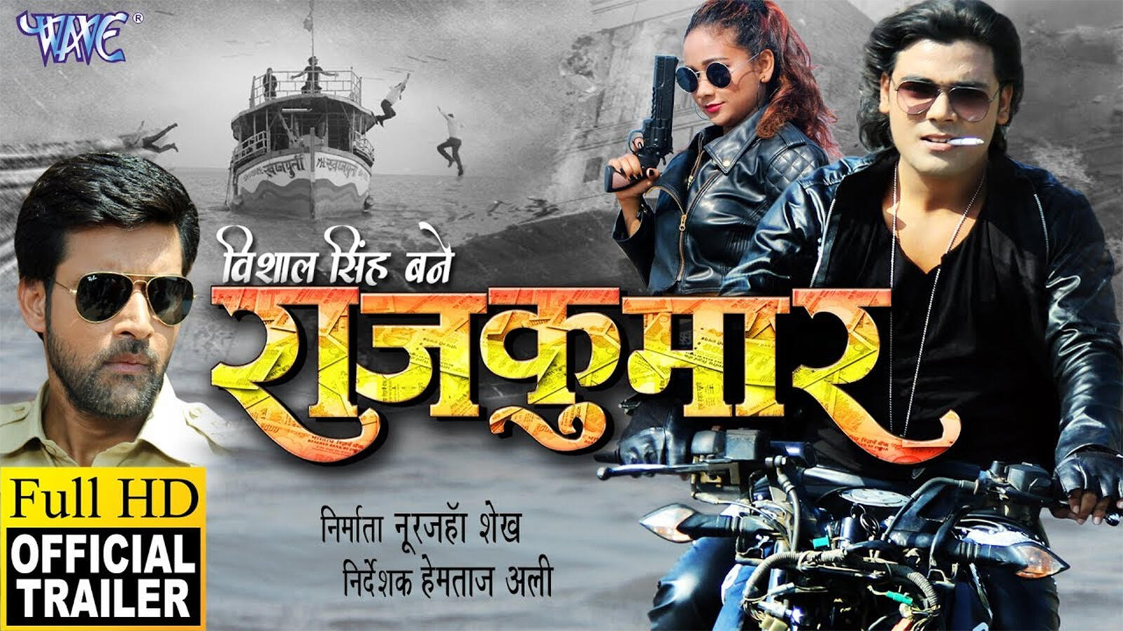 Rajkumar - Official Trailer