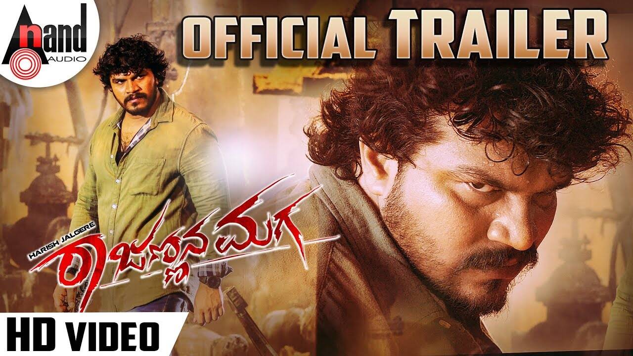 Rajannana Maga - Official Trailer