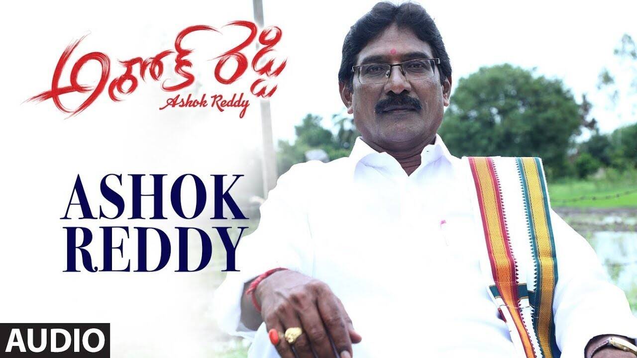 Ashok Reddy - Title Track (Audio)