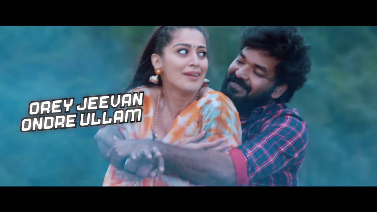 Neeya 2 | Song - Ore Jeevan
