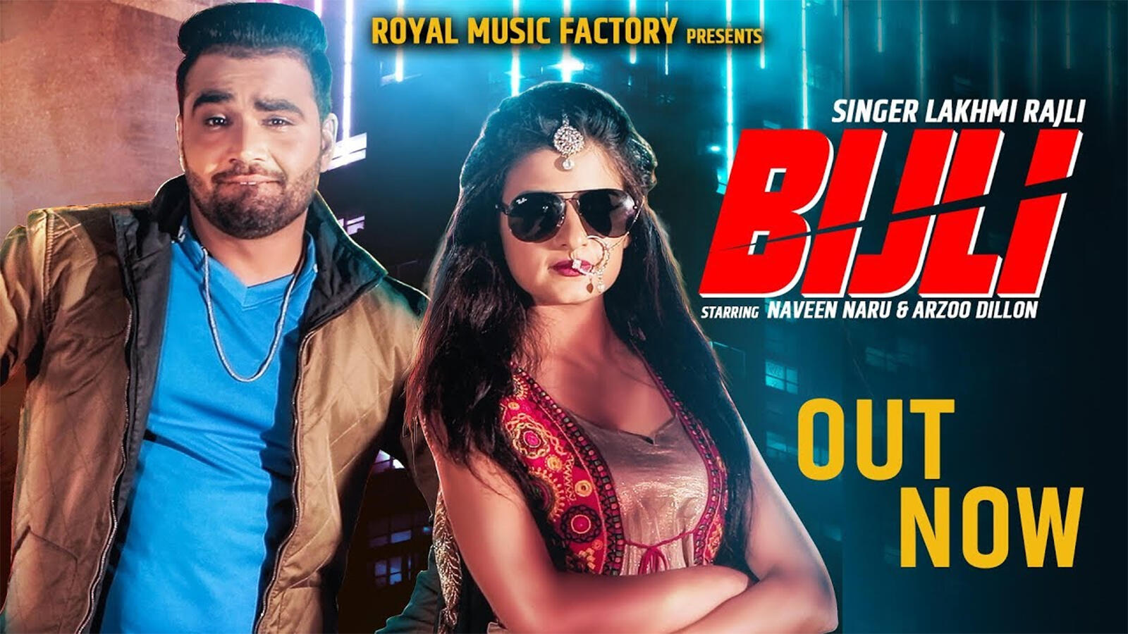 Latest Haryanvi Song Bijli Sung By Lakhmi Rajli