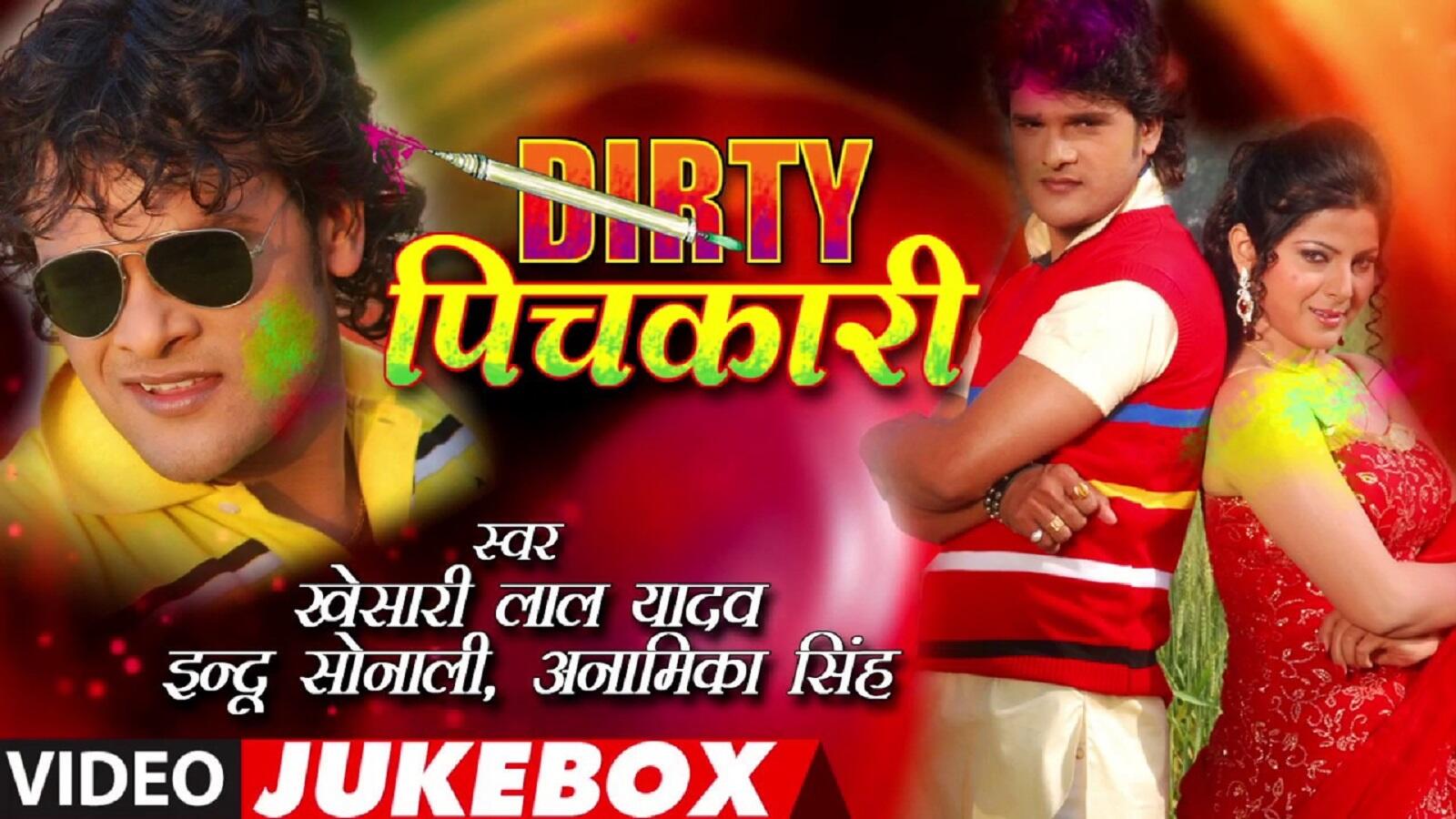 Holi Gana Bhojpuri: Khesari Lal Yadav's Bhojpuri Holi Songs (VIDEO JUKEBOX)
