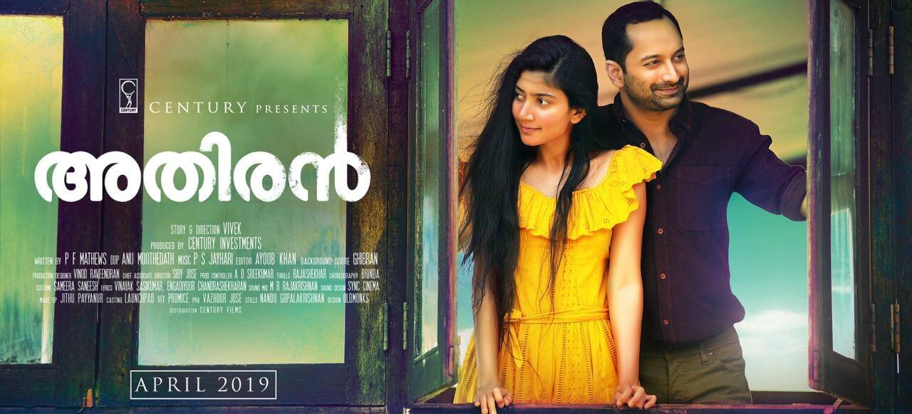 Fahadh Faasil-Sai Pallavi starrer Athiran’s shoot pictures are a visual ...