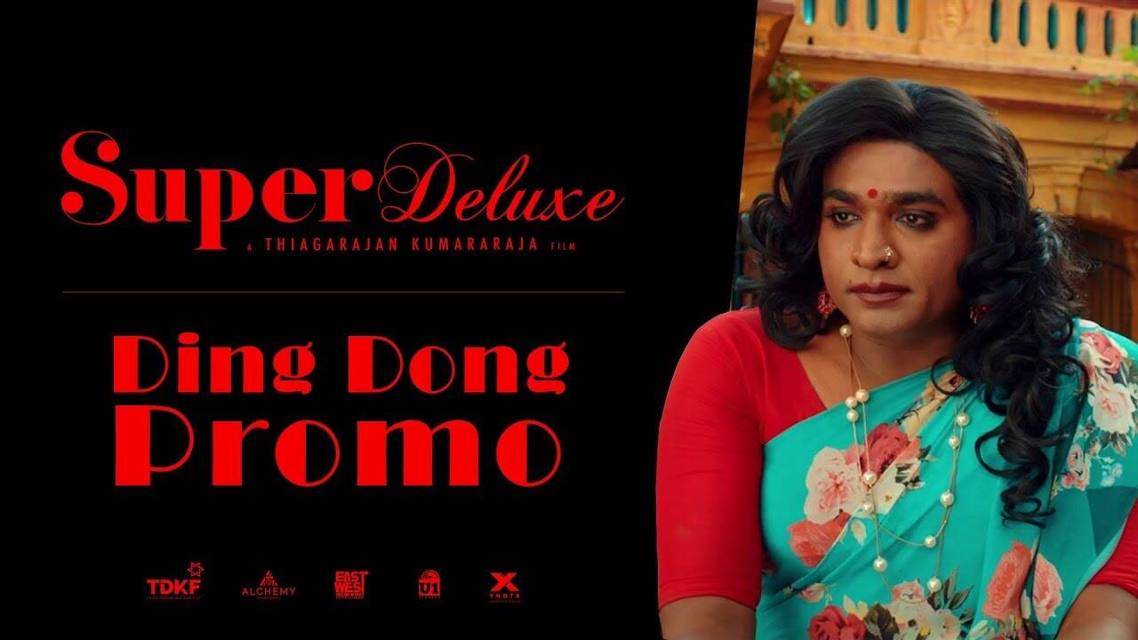 Super Deluxe - Dialogue Promo