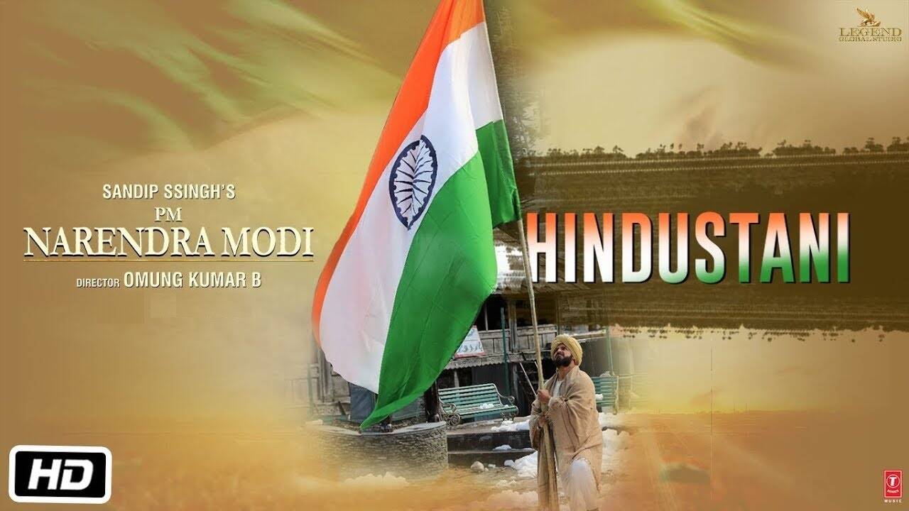 PM Narendra Modi | Song - Hindustani