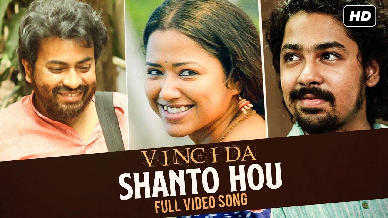 Vinci Da | Song - Shanto Hou