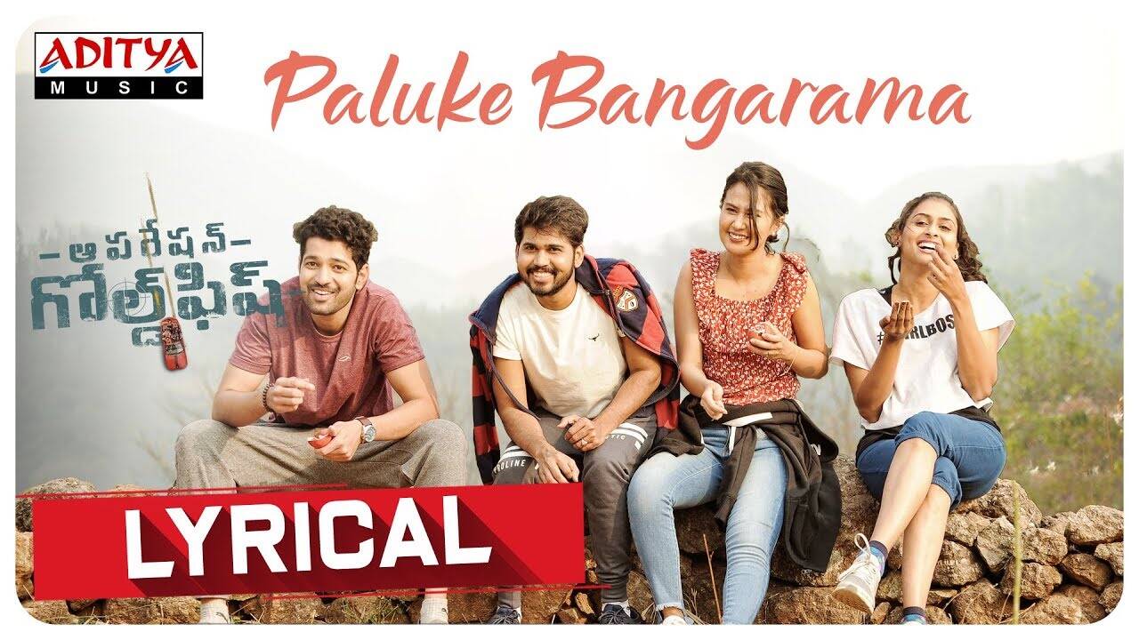 Operation Gold Fish | Song - Paluke Bangarama (Lyrical )