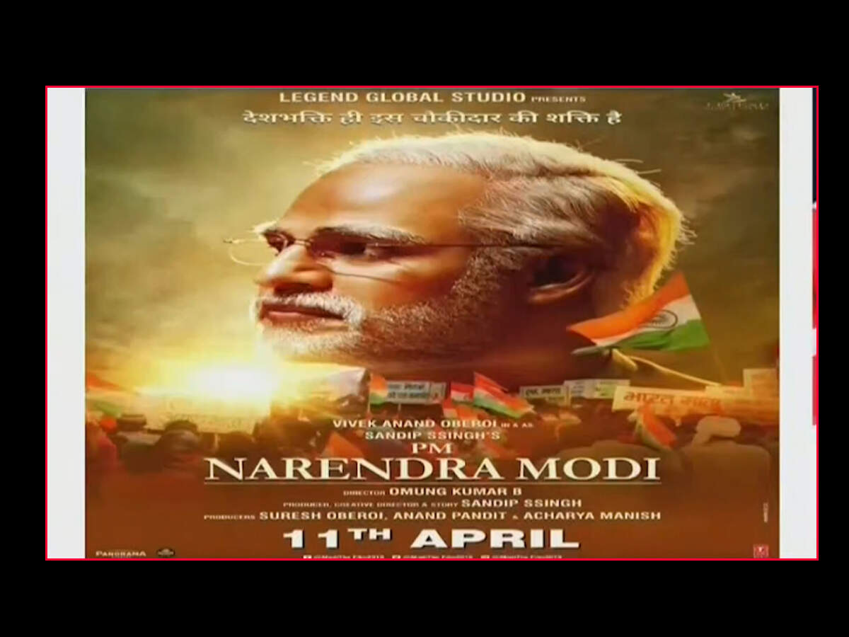 Modi biopic will now be released on April 11