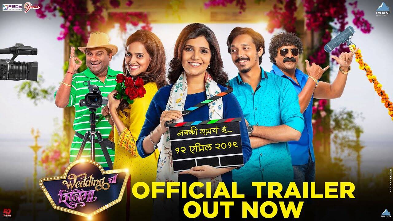 Wedding Cha Shinema - Official Trailer