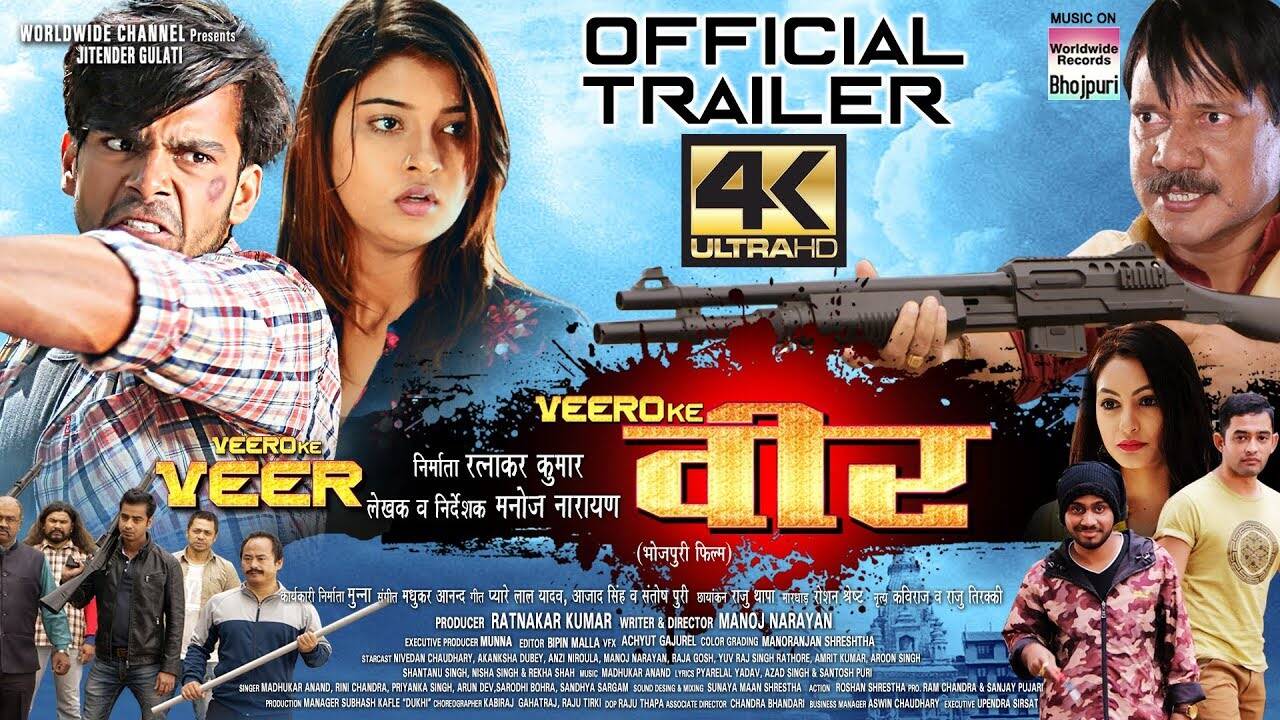 Veero Ke Veer - Official Trailer