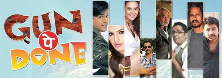 Gun Pe Done Movie: Showtimes, Review, Songs, Trailer, Posters, News ...