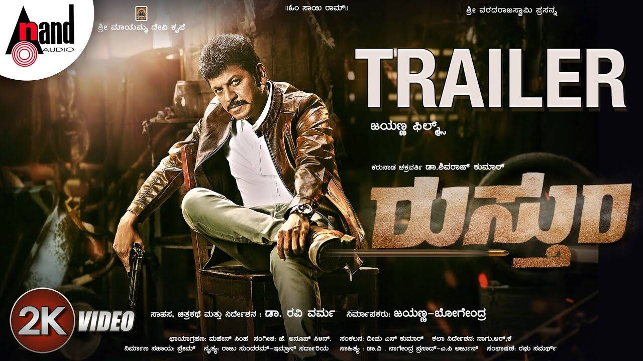 Rustum - Official Trailer