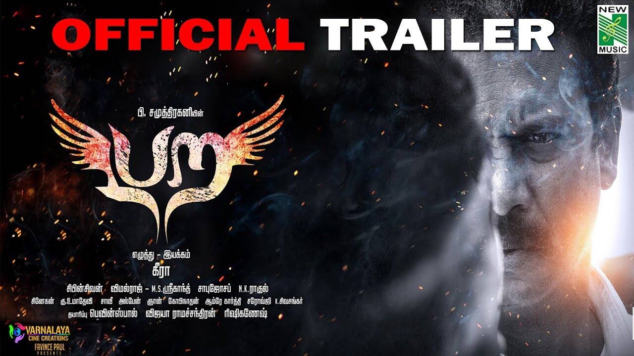 Para - Official Trailer