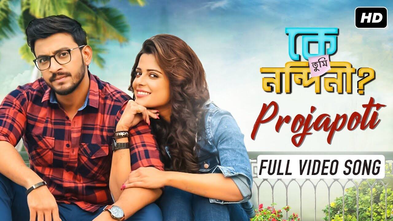 Ke Tumi Nandini | Song - Projapoti