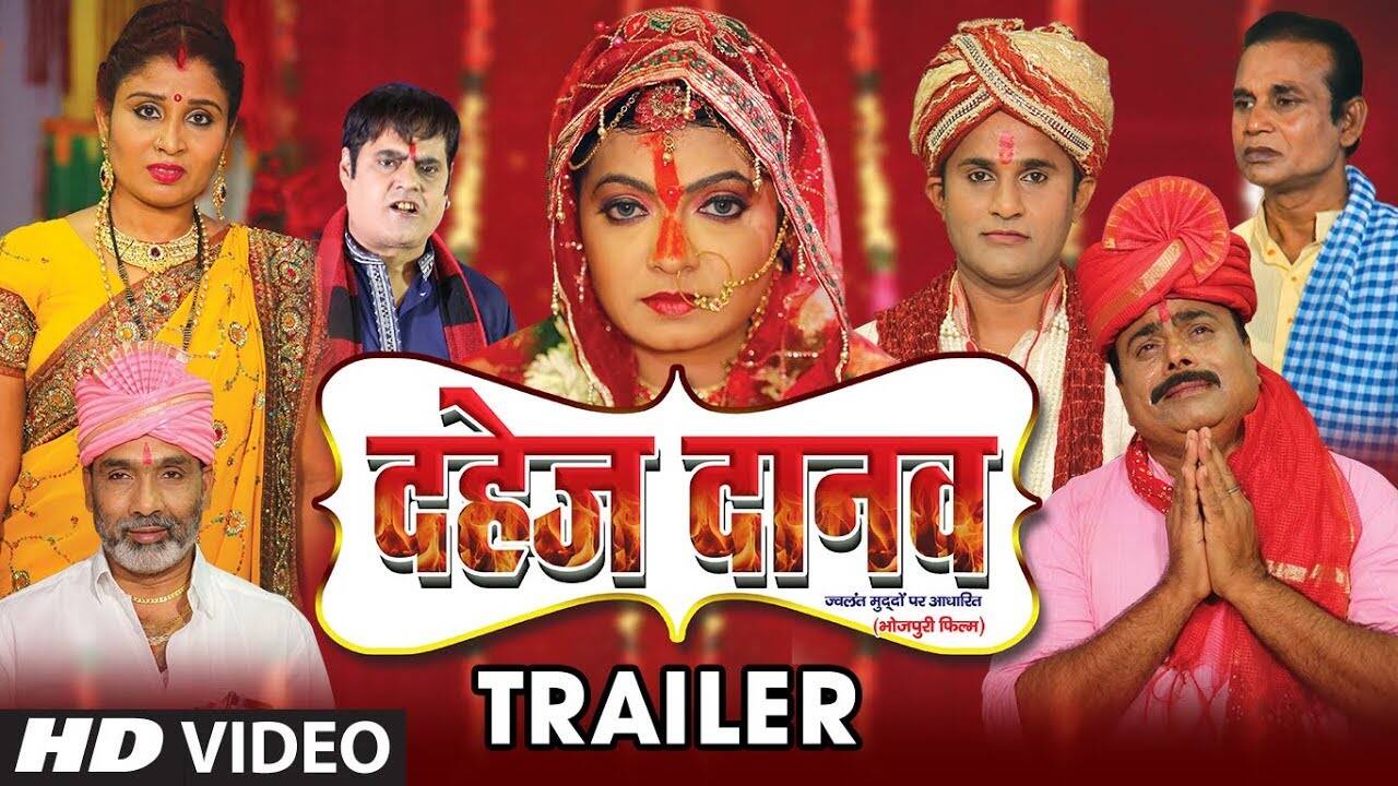 Dahej Danav -Official Trailer