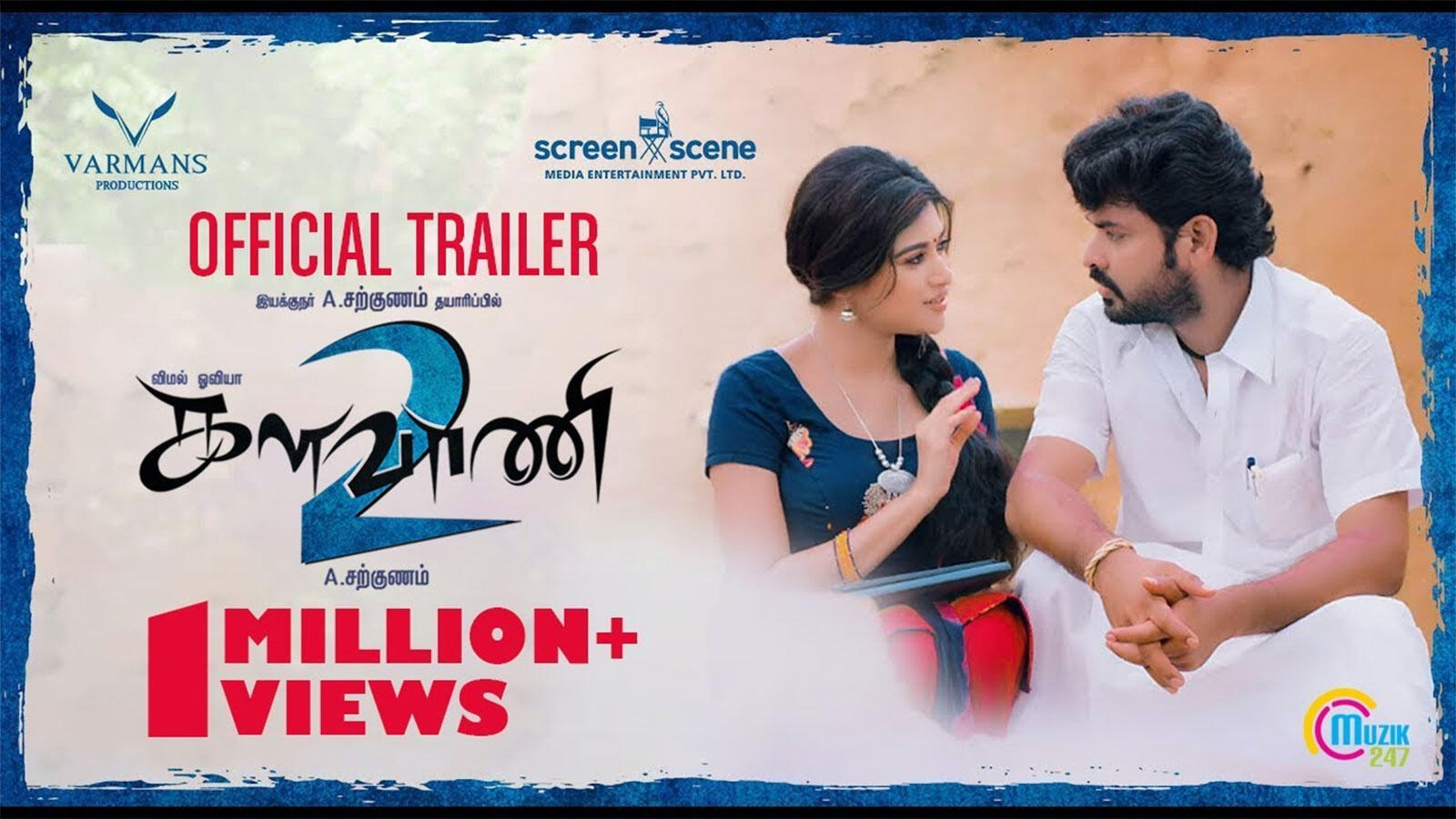 Kalavani 2 - Official Trailer