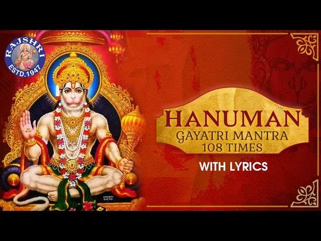 Hanuman Jayanti Special: Hanuman Gayatri Mantra 108 Times With Lyrics ...